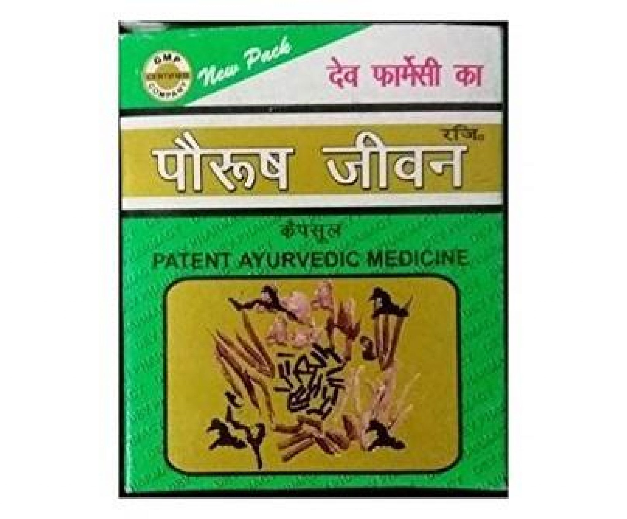 10 आयुर्वेदिक मोटा होने की दवा 2024 | Mota Hone Ki Dawa Tablet - SabSastaa