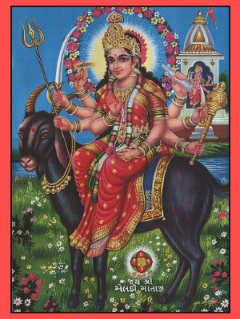25+ Meldi Maa Photo HD Images | Meldi Maa Na Photo - SabSastaa